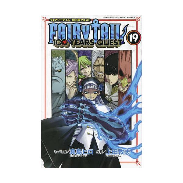 ※商品画像はイメージや仮デザインが含まれている場合があります。帯の有無など実際と異なる場合があります。作画:真島ヒロネーム原作上田敦夫出版社:講談社発売日:2024年12月シリーズ名等:講談社コミックス SHONEN MAGAZINE CO...