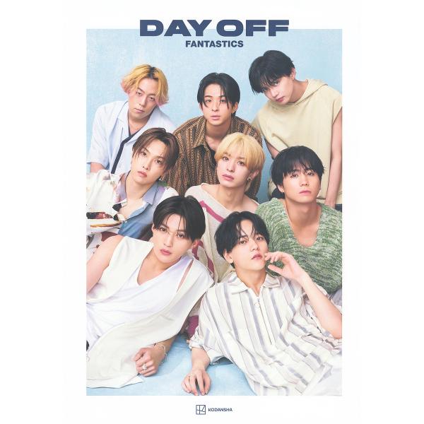 ※商品画像はイメージや仮デザインが含まれている場合があります。帯の有無など実際と異なる場合があります。著:吉田崇出版社:講談社発売日:2024年12月キーワード:DAYOFFFANTASTICS写真集吉田崇 写真集 でいおふＤＡＹＯＦＦふあ...