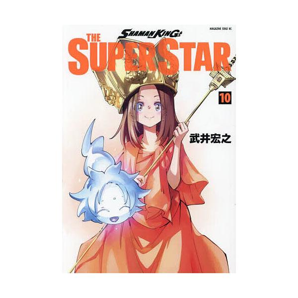 ※商品画像はイメージや仮デザインが含まれている場合があります。帯の有無など実際と異なる場合があります。著:武井宏之出版社:講談社発売日:2025年01月シリーズ名等:マガジンエッジコミックス巻数:10巻キーワード:SHAMANKINGTHE...