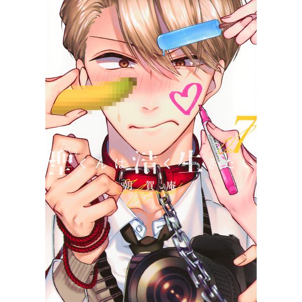 著:朝賀庵出版社:講談社発売日:2025年01月シリーズ名等:ヤンマガKC巻数:7巻キーワード:聖くんは清く生きたい７朝賀庵 漫画 マンガ まんが ひじりくんわきよくいきたい７ ヒジリクンワキヨクイキタイ７ あさが いおり アサガ イオリ ...