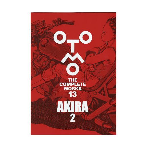 ※商品画像はイメージや仮デザインが含まれている場合があります。帯の有無など実際と異なる場合があります。著:大友克洋出版社:講談社発売日:2025年04月キーワード:OTOMOTHECOMPLETEWORKS１３大友克洋 漫画 マンガ まんが...