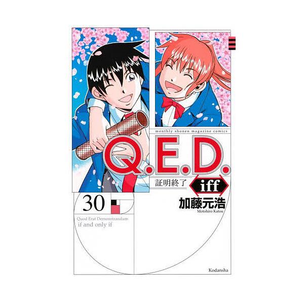 ※商品画像はイメージや仮デザインが含まれている場合があります。帯の有無など実際と異なる場合があります。著:加藤元浩出版社:講談社発売日:2025年04月シリーズ名等:講談社コミックス monthly shonen magazine comi...