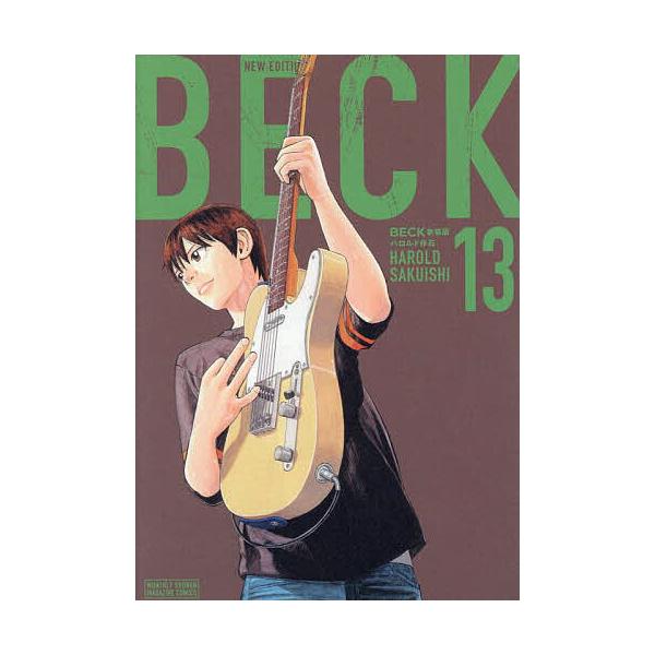 ※商品画像はイメージや仮デザインが含まれている場合があります。帯の有無など実際と異なる場合があります。著:ハロルド作石出版社:講談社発売日:2025年06月シリーズ名等:講談社コミックスデラックス 月刊少年マガジンキーワード:BECK１３ハ...