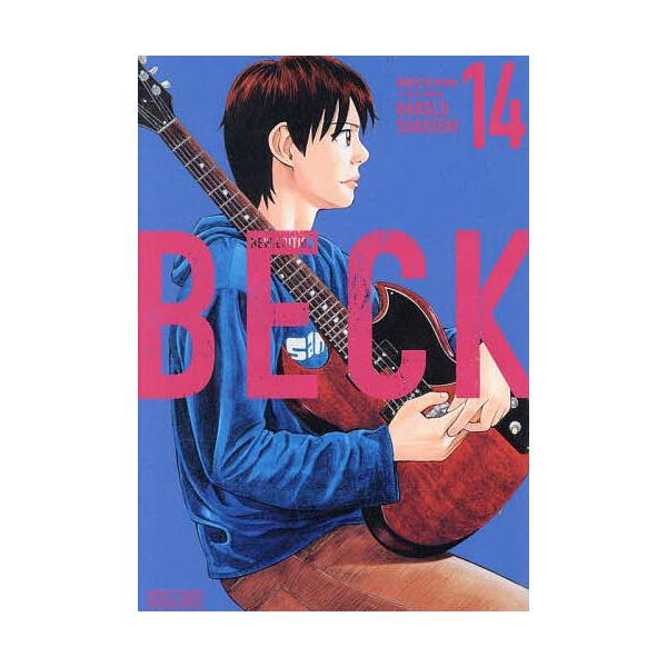 ※商品画像はイメージや仮デザインが含まれている場合があります。帯の有無など実際と異なる場合があります。著:ハロルド作石出版社:講談社発売日:2025年06月シリーズ名等:講談社コミックスデラックス 月刊少年マガジンキーワード:BECK１４ハ...