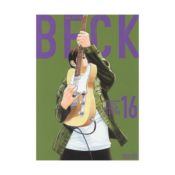 ※商品画像はイメージや仮デザインが含まれている場合があります。帯の有無など実際と異なる場合があります。著:ハロルド作石出版社:講談社発売日:2025年07月シリーズ名等:講談社コミックスデラックス 月刊少年マガジンキーワード:BECK１６ハ...