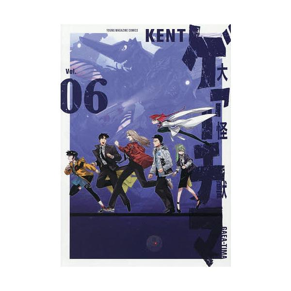 ※商品画像はイメージや仮デザインが含まれている場合があります。帯の有無など実際と異なる場合があります。著:KENT出版社:講談社発売日:2025年07月シリーズ名等:ヤンマガKC巻数:6巻キーワード:大怪獣ゲァーチマ６KENT 漫画 マンガ...