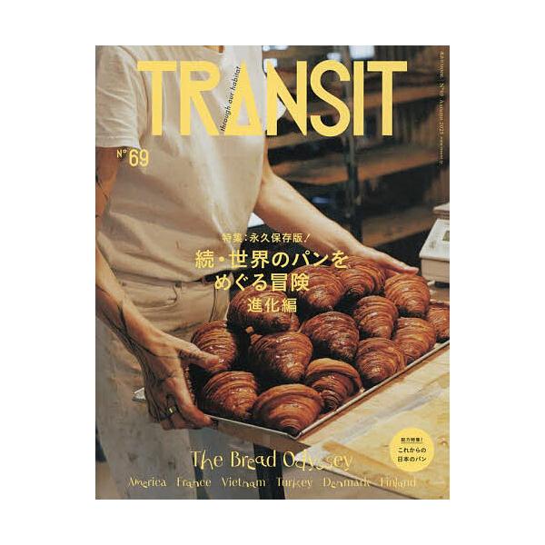 ※商品画像はイメージや仮デザインが含まれている場合があります。帯の有無など実際と異なる場合があります。出版社:euphoria factory TRANSIT編集部発売日:2025年09月シリーズ名等:講談社MOOKキーワード:TRANSI...