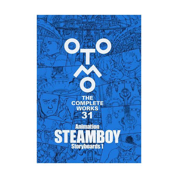 ※商品画像はイメージや仮デザインが含まれている場合があります。帯の有無など実際と異なる場合があります。著:大友克洋出版社:講談社発売日:2025年08月キーワード:OTOMOTHECOMPLETEWORKS３１大友克洋 漫画 マンガ まんが...