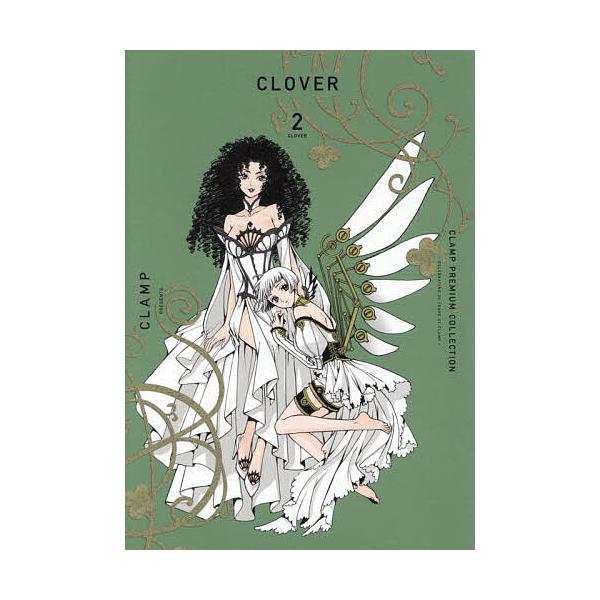 ※商品画像はイメージや仮デザインが含まれている場合があります。帯の有無など実際と異なる場合があります。著:CLAMP出版社:講談社発売日:2025年12月シリーズ名等:KCデラックス巻数:2巻キーワード:CLAMPPREMIUMCOLLEC...