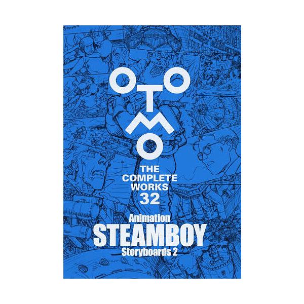 ※商品画像はイメージや仮デザインが含まれている場合があります。帯の有無など実際と異なる場合があります。著:大友克洋出版社:講談社発売日:2025年11月キーワード:OTOMOTHECOMPLETEWORKS３２大友克洋 漫画 マンガ まんが...