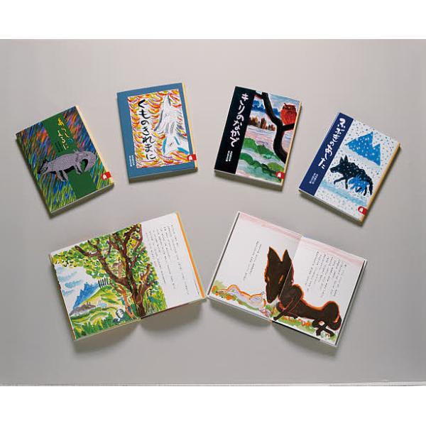 ※商品画像はイメージや仮デザインが含まれている場合があります。帯の有無など実際と異なる場合があります。出版社:講談社発売日:2005年キーワード:「あらしのよるに」シリーズ７巻セット あらしのよるにしりーず アラシノヨルニシリーズ きむら ...