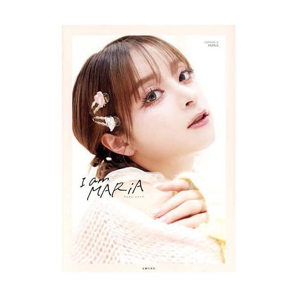 ※商品画像はイメージや仮デザインが含まれている場合があります。帯の有無など実際と異なる場合があります。著:MARiA出版社:主婦の友社発売日:2025年04月キーワード:IamMARiAMARiA あいあむめいりあＩＡＭＭＡＲＩＡ アイアム...