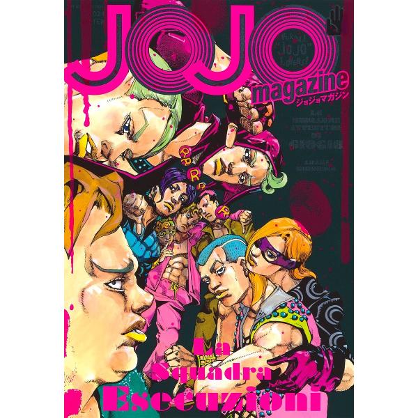 出版社:集英社発売日:2024年12月シリーズ名等:SHUEISHA MOOKキーワード:JOJOmagazineFORALL“JOJO”LOVERS！２０２４WINTER じよじよまがじん２０２４ー１ ジヨジヨマガジン２０２４ー１