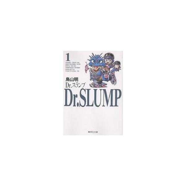 著:鳥山明出版社:集英社発売日:1995年07月シリーズ名等:集英社文庫 コミック版巻数:1巻キーワード:Dr．スランプ１鳥山明 漫画 マンガ まんが どくたーすらんぷ１しゆうえいしやぶんここみつくばん ドクタースランプ１シユウエイシヤブン...