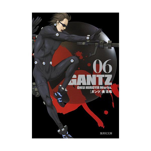 ※商品画像はイメージや仮デザインが含まれている場合があります。帯の有無など実際と異なる場合があります。著:奥浩哉出版社:集英社発売日:2016年02月シリーズ名等:集英社文庫 お６２−２１ コミック版巻数:6巻キーワード:GANTZ６奥浩哉...