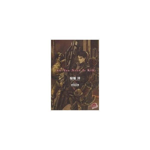 ※商品画像はイメージや仮デザインが含まれている場合があります。帯の有無など実際と異なる場合があります。著:桜坂洋出版社:集英社発売日:2004年12月シリーズ名等:集英社スーパーダッシュ文庫キーワード:Allyouneediskill桜坂洋...