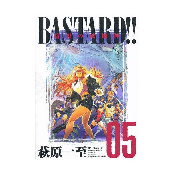 著:萩原一至出版社:集英社発売日:2007年12月シリーズ名等:YOUNG JUMP愛蔵版キーワード:BASTARD！！暗黒の破壊神Vol．５完全版萩原一至 漫画 マンガ まんが ばすたーど５ＢＡＳＴＡＲＤ〕〕５あんこくのはかいし バスター...