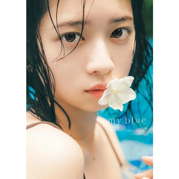 ※商品画像はイメージや仮デザインが含まれている場合があります。帯の有無など実際と異なる場合があります。撮影:東京祐出版社:集英社発売日:2023年11月キーワード:myblue桜田ひより写真集東京祐 写真集 まいぶるーＭＹＢＬＵＥさくらだひ...