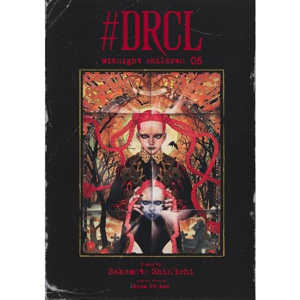 著:坂本眞一出版社:集英社発売日:2025年06月シリーズ名等:グランドジャンプ愛蔵版コミックス巻数:6巻キーワード:＃DRCLmidnightchildren６坂本眞一 漫画 マンガ まんが でいーあーるしーえる６ デイーアールシーエル６...