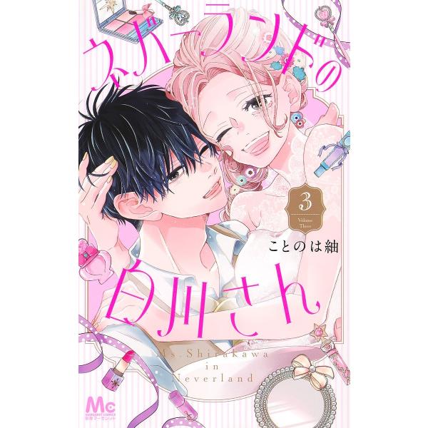 ※商品画像はイメージや仮デザインが含まれている場合があります。帯の有無など実際と異なる場合があります。著:ことのは紬出版社:集英社発売日:2025年05月シリーズ名等:マーガレットコミックス巻数:3巻キーワード:ネバーランドの白川さん３こと...