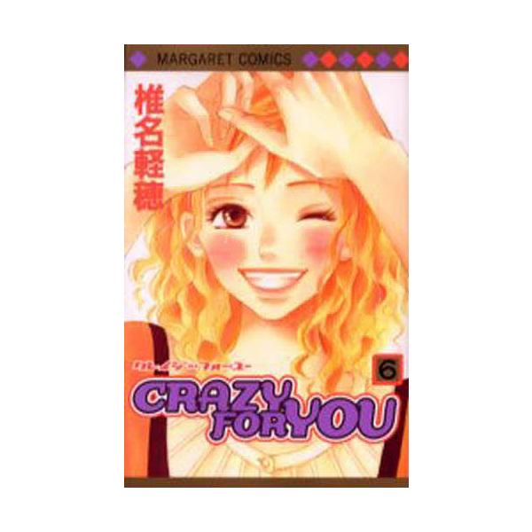 著:椎名軽穂出版社:集英社発売日:2005年10月シリーズ名等:マーガレットコミックス ３８９９巻数:6巻キーワード:CRAZYFORYOU６椎名軽穂 漫画 マンガ まんが くれいじーふおーゆー６ クレイジーフオーユー６ しいな かるほ シ...