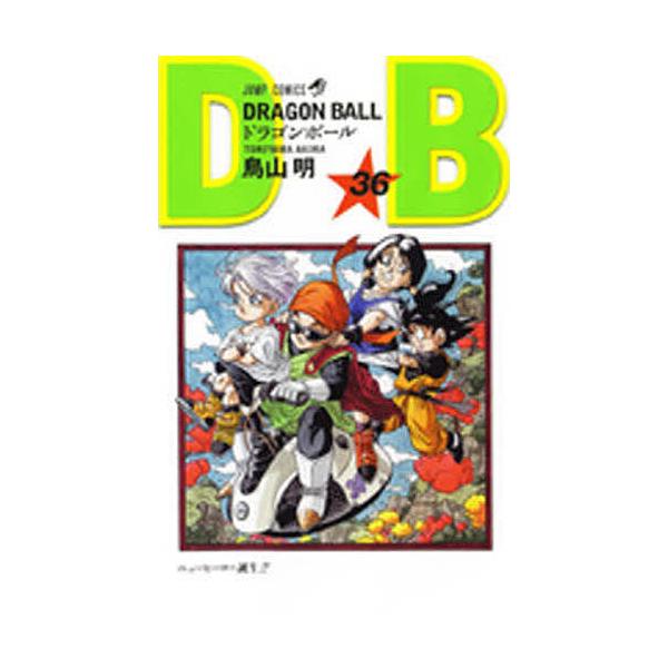 著:鳥山明出版社:集英社発売日:1993年11月シリーズ名等:ジャンプ・コミックス巻数:36巻キーワード:ドラゴンボール巻３６鳥山明 漫画 マンガ まんが どらごんぼーる３６ ドラゴンボール３６ とりやま あきら トリヤマ アキラ BF76E