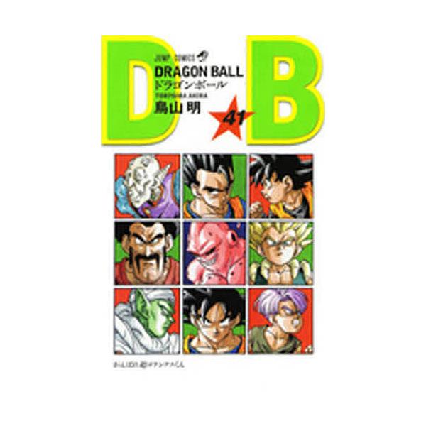 ※商品画像はイメージや仮デザインが含まれている場合があります。帯の有無など実際と異なる場合があります。著:鳥山明出版社:集英社発売日:1995年06月シリーズ名等:ジャンプ・コミックス巻数:41巻キーワード:ドラゴンボール巻４１鳥山明 漫画...