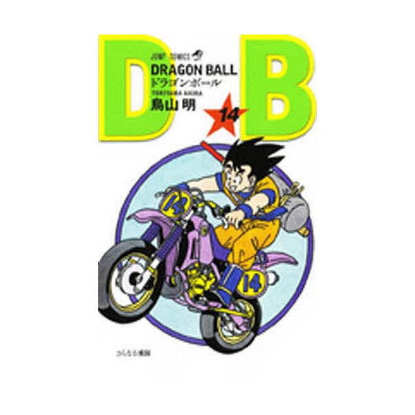 ※商品画像はイメージや仮デザインが含まれている場合があります。帯の有無など実際と異なる場合があります。著:鳥山明出版社:集英社発売日:1988年08月シリーズ名等:ジャンプ・コミックス巻数:14巻キーワード:ドラゴンボール巻１４鳥山明 漫画...