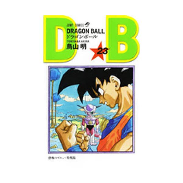 ※商品画像はイメージや仮デザインが含まれている場合があります。帯の有無など実際と異なる場合があります。著:鳥山明出版社:集英社発売日:1990年10月シリーズ名等:ジャンプ・コミックス巻数:23巻キーワード:ドラゴンボール巻２３鳥山明 漫画...