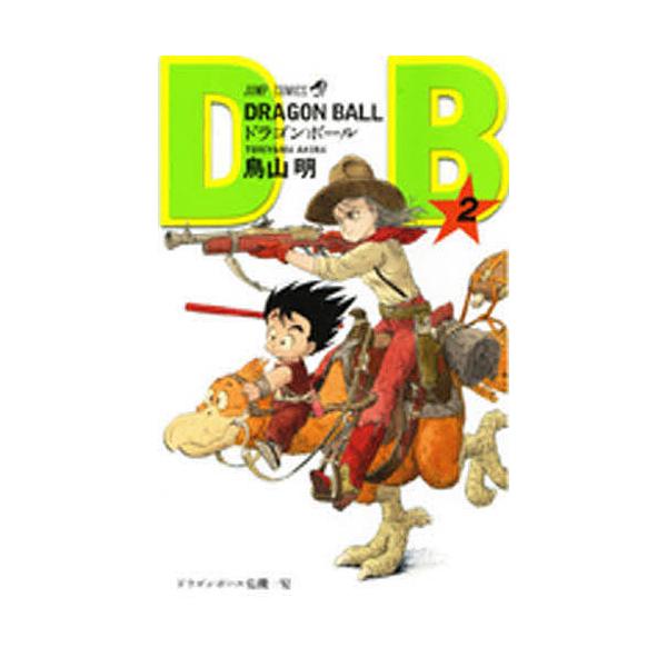 ※商品画像はイメージや仮デザインが含まれている場合があります。帯の有無など実際と異なる場合があります。著:鳥山明出版社:集英社発売日:1986年01月シリーズ名等:ジャンプ・コミックス巻数:2巻キーワード:ドラゴンボール巻２鳥山明 漫画 マ...