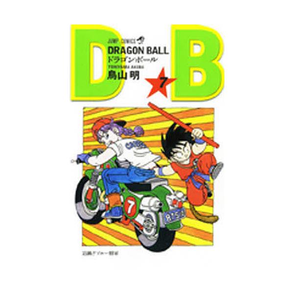 ※商品画像はイメージや仮デザインが含まれている場合があります。帯の有無など実際と異なる場合があります。著:鳥山明出版社:集英社発売日:1987年05月シリーズ名等:ジャンプ・コミックス巻数:7巻キーワード:ドラゴンボール巻７鳥山明 漫画 マ...