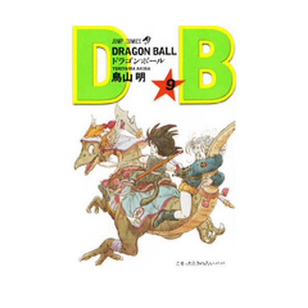※商品画像はイメージや仮デザインが含まれている場合があります。帯の有無など実際と異なる場合があります。著:鳥山明出版社:集英社発売日:1987年09月シリーズ名等:ジャンプ・コミックス巻数:9巻キーワード:ドラゴンボール巻９鳥山明 漫画 マ...
