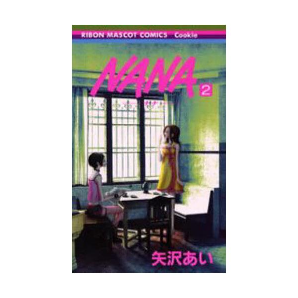 著:矢沢あい出版社:集英社発売日:2000年12月シリーズ名等:りぼんマスコットコミックス １２４８ クッキーキーワード:Nana２矢沢あい 漫画 マンガ まんが なな２ ナナ２ やざわ あい ヤザワ アイ BF92E