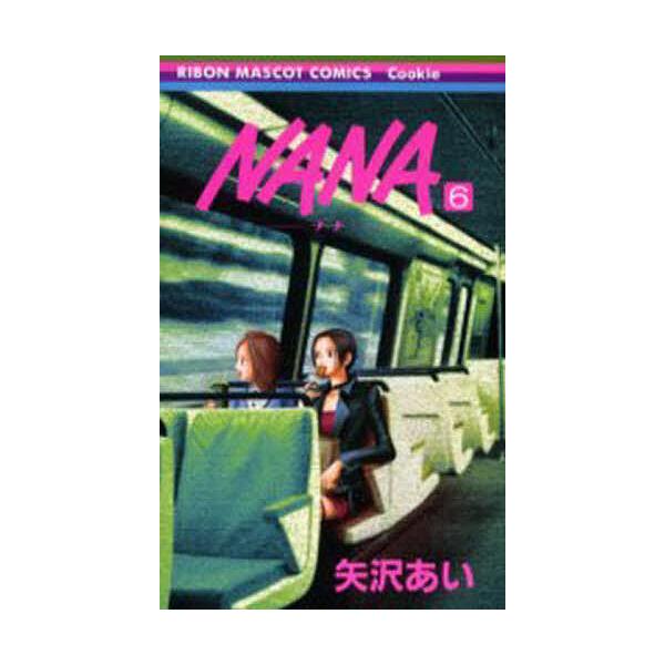 著:矢沢あい出版社:集英社発売日:2002年09月シリーズ名等:りぼんマスコットコミックス １４０６ クッキーキーワード:Nana６矢沢あい 漫画 マンガ まんが なな６ ナナ６ やざわ あい ヤザワ アイ BF92E