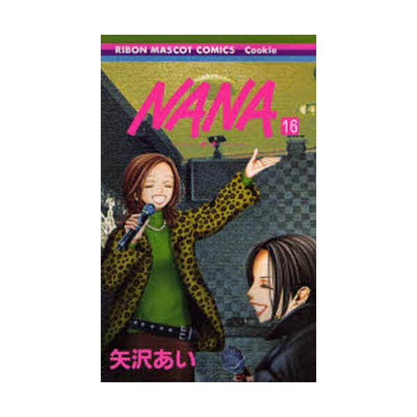 ※商品画像はイメージや仮デザインが含まれている場合があります。帯の有無など実際と異なる場合があります。著:矢沢あい出版社:集英社発売日:2006年09月シリーズ名等:りぼんマスコットコミックス １７０７ クッキーキーワード:Nana１６矢沢...
