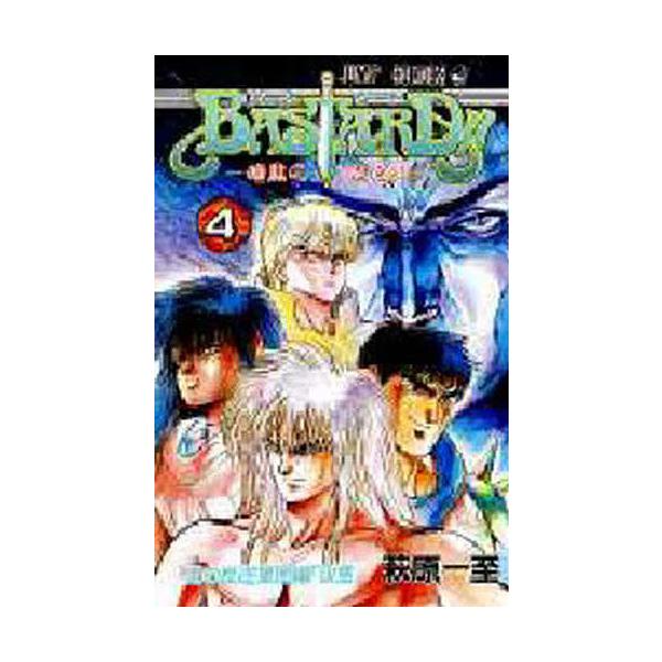 ※商品画像はイメージや仮デザインが含まれている場合があります。帯の有無など実際と異なる場合があります。著:萩原一至出版社:集英社発売日:1989年03月シリーズ名等:ジャンプ・コミックス巻数:4巻キーワード:BASTARD！！暗黒の破壊神４...