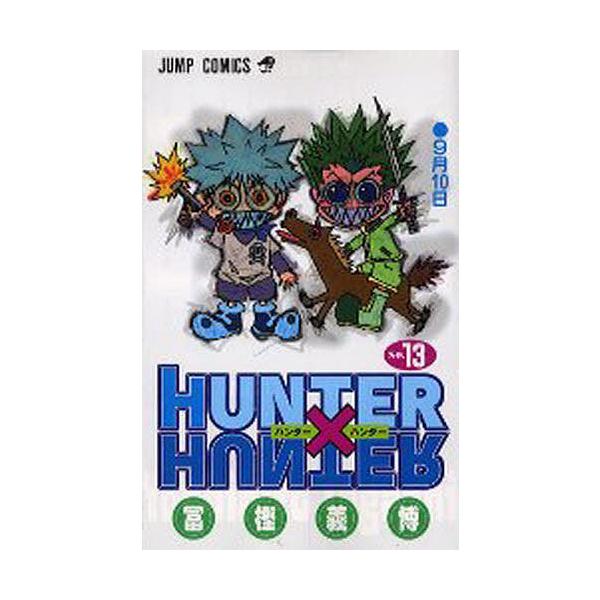 ※商品画像はイメージや仮デザインが含まれている場合があります。帯の有無など実際と異なる場合があります。著:冨樫義博出版社:集英社発売日:2001年11月シリーズ名等:ジャンプ・コミックス巻数:13巻キーワード:ハンター×ハンターNo．１３冨...
