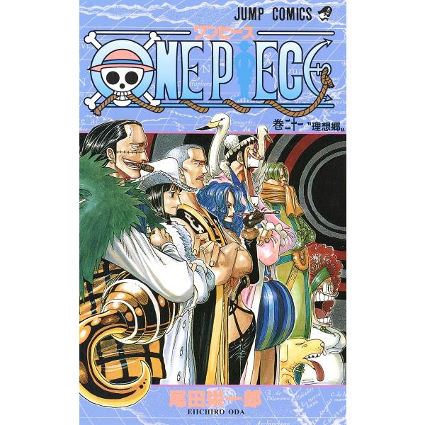 ※商品画像はイメージや仮デザインが含まれている場合があります。帯の有無など実際と異なる場合があります。著:尾田栄一郎出版社:集英社発売日:2001年12月シリーズ名等:ジャンプ・コミックスキーワード:ONEPIECE巻２１尾田栄一郎 ワンピ...