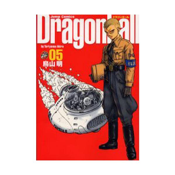 ※商品画像はイメージや仮デザインが含まれている場合があります。帯の有無など実際と異なる場合があります。著:鳥山明出版社:集英社発売日:2003年02月シリーズ名等:ジャンプ・コミックスキーワード:ドラゴンボール完全版０５鳥山明 漫画 マンガ...
