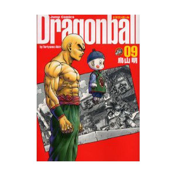 ※商品画像はイメージや仮デザインが含まれている場合があります。帯の有無など実際と異なる場合があります。著:鳥山明出版社:集英社発売日:2003年04月シリーズ名等:ジャンプ・コミックスキーワード:ドラゴンボール完全版０９鳥山明 漫画 マンガ...