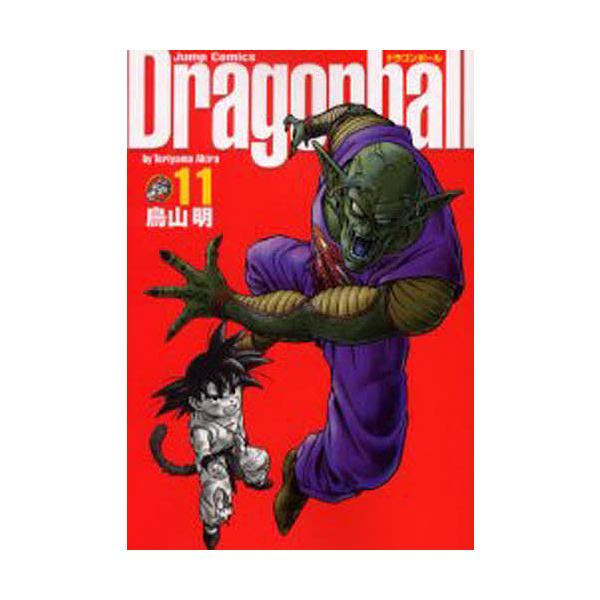 ※商品画像はイメージや仮デザインが含まれている場合があります。帯の有無など実際と異なる場合があります。著:鳥山明出版社:集英社発売日:2003年05月シリーズ名等:ジャンプ・コミックスキーワード:ドラゴンボール完全版１１鳥山明 漫画 マンガ...