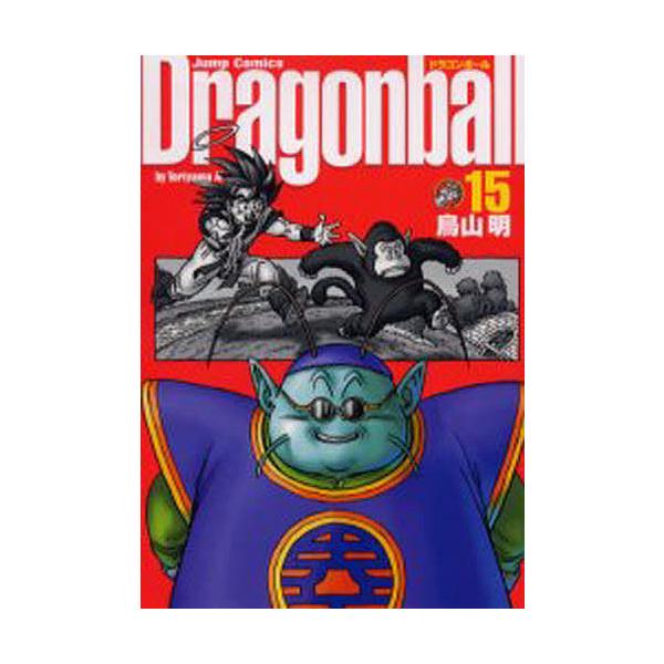 ※商品画像はイメージや仮デザインが含まれている場合があります。帯の有無など実際と異なる場合があります。著:鳥山明出版社:集英社発売日:2003年07月シリーズ名等:ジャンプ・コミックスキーワード:ドラゴンボール完全版１５鳥山明 漫画 マンガ...