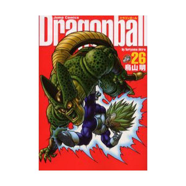 ※商品画像はイメージや仮デザインが含まれている場合があります。帯の有無など実際と異なる場合があります。著:鳥山明出版社:集英社発売日:2003年12月シリーズ名等:ジャンプ・コミックスキーワード:ドラゴンボール完全版２６鳥山明 漫画 マンガ...