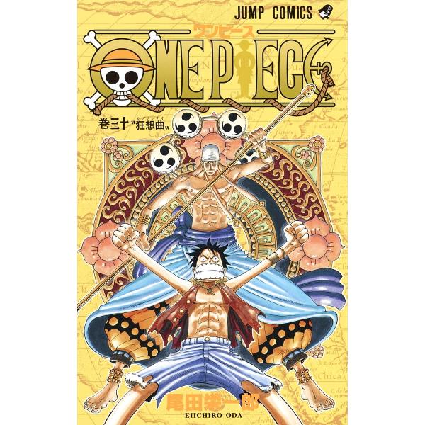 ※商品画像はイメージや仮デザインが含まれている場合があります。帯の有無など実際と異なる場合があります。著:尾田栄一郎出版社:集英社発売日:2003年10月シリーズ名等:ジャンプ・コミックスキーワード:ONEPIECE巻３０尾田栄一郎 ワンピ...