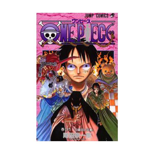 ※商品画像はイメージや仮デザインが含まれている場合があります。帯の有無など実際と異なる場合があります。著:尾田栄一郎出版社:集英社発売日:2005年02月シリーズ名等:ジャンプ・コミックスキーワード:ONEPIECE巻３６尾田栄一郎 ワンピ...