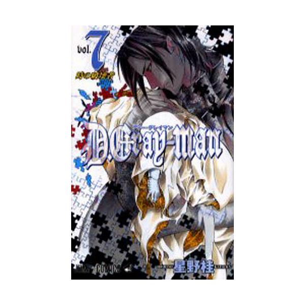 著:星野桂出版社:集英社発売日:2005年12月シリーズ名等:ジャンプ・コミックス巻数:7巻キーワード:D．Gray‐man７星野桂 漫画 マンガ まんが でいーぐれいまん７ デイーグレイマン７ ほしの かつら ホシノ カツラ BF1927E