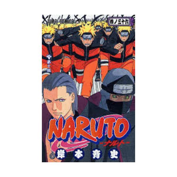 ※商品画像はイメージや仮デザインが含まれている場合があります。帯の有無など実際と異なる場合があります。著:岸本斉史出版社:集英社発売日:2006年12月シリーズ名等:ジャンプ・コミックス巻数:36巻キーワード:NARUTO巻ノ３６岸本斉史 ...