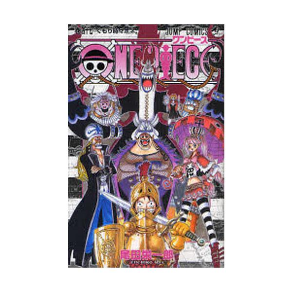 ※商品画像はイメージや仮デザインが含まれている場合があります。帯の有無など実際と異なる場合があります。著:尾田栄一郎出版社:集英社発売日:2007年09月シリーズ名等:ジャンプ・コミックスキーワード:ONEPIECE巻４７尾田栄一郎 ワンピ...