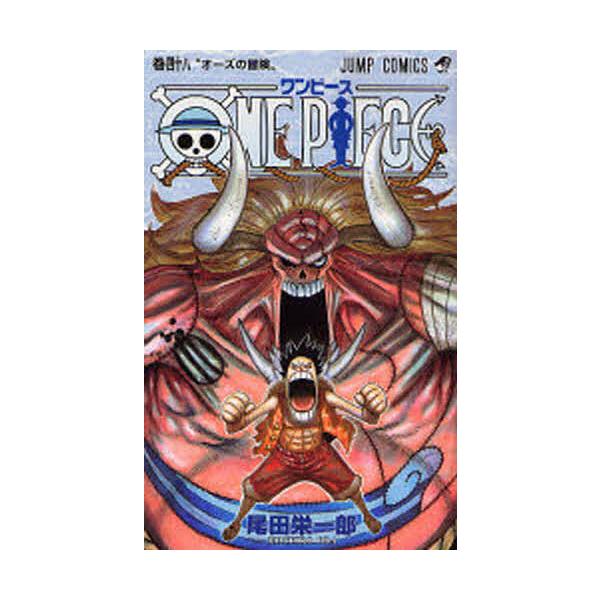 ※商品画像はイメージや仮デザインが含まれている場合があります。帯の有無など実際と異なる場合があります。著:尾田栄一郎出版社:集英社発売日:2007年12月シリーズ名等:ジャンプ・コミックスキーワード:ONEPIECE巻４８尾田栄一郎 ワンピ...