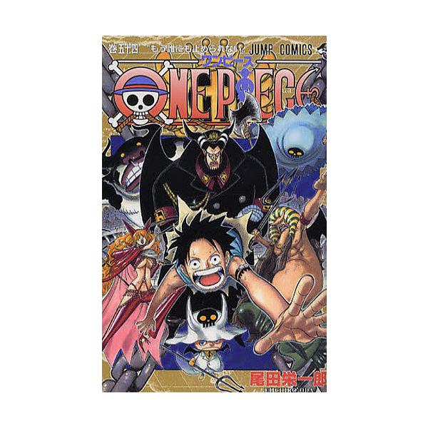 ※商品画像はイメージや仮デザインが含まれている場合があります。帯の有無など実際と異なる場合があります。著:尾田栄一郎出版社:集英社発売日:2009年06月シリーズ名等:ジャンプ・コミックスキーワード:ONEPIECE巻５４尾田栄一郎 ワンピ...